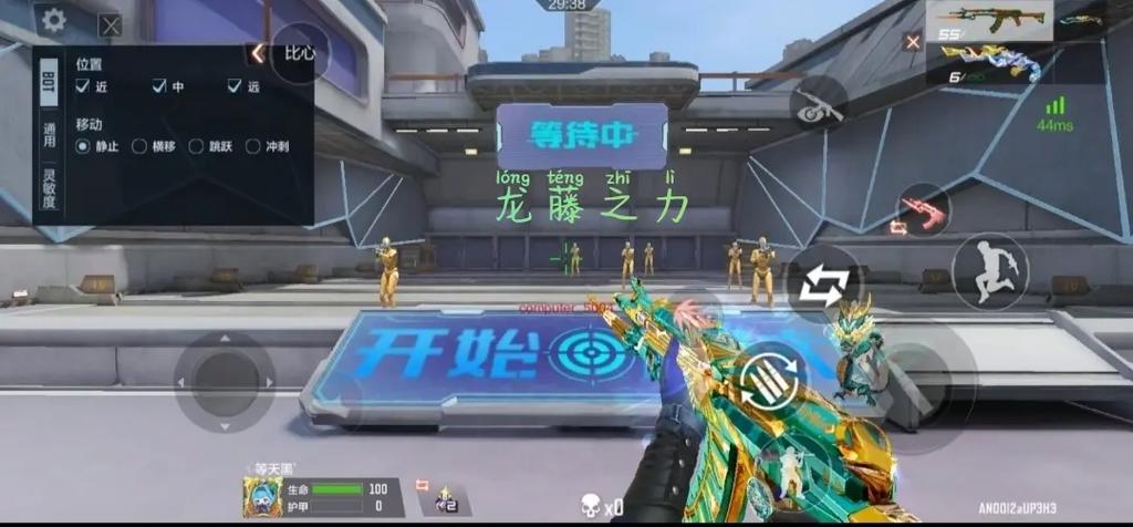 cf手游千变在哪