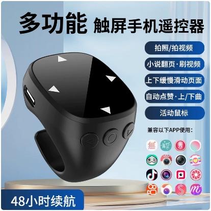手机能不能当鼠标控制电脑图标