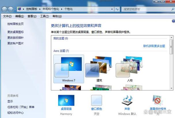 电脑设置了休眠不会自动休眠图标