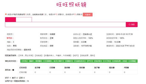 淘宝账号在哪里看到图标