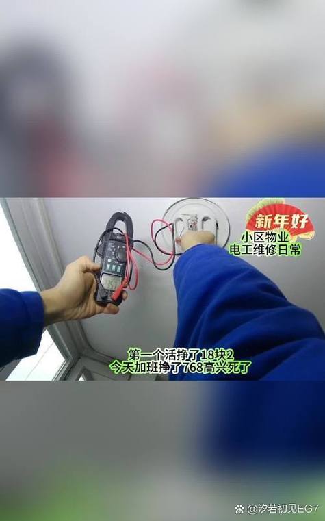 家用灯开关坏了怎么更换截图