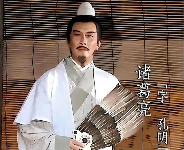 孔明诸葛亮图标