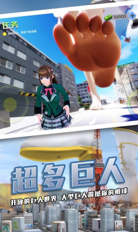 少女城市中文在哪下图标