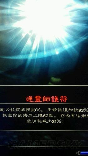 冰上之血完美流程攻略图