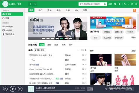 青青音乐下载官方图标