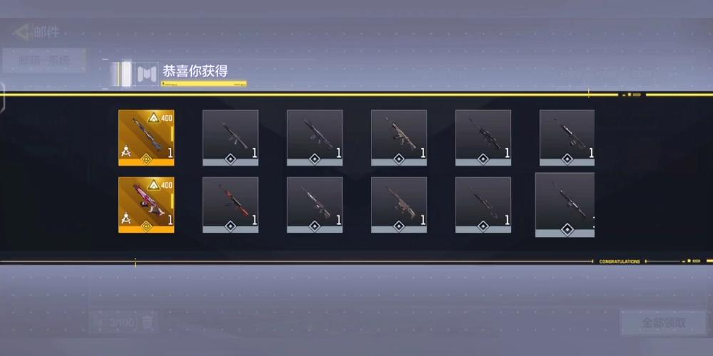 使命召唤手游(体验服)图标