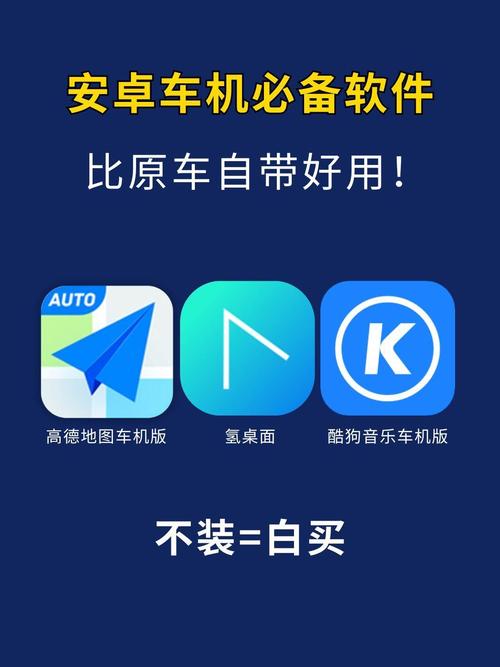 麦芽用车app图标