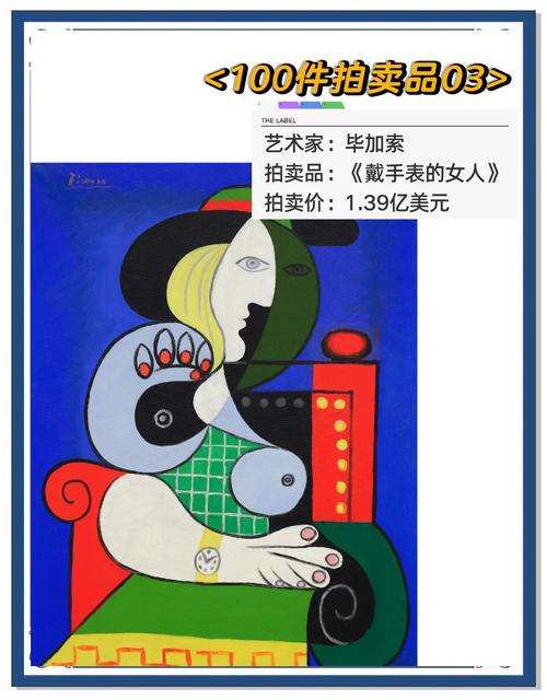 绘画招生广告宣传语图标