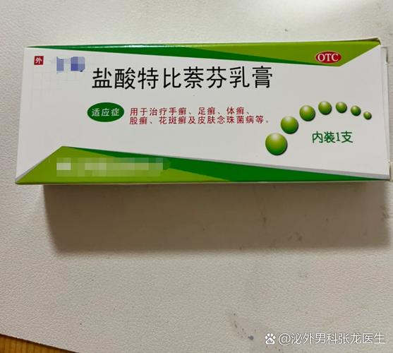 生殖真菌感染用什么药图标