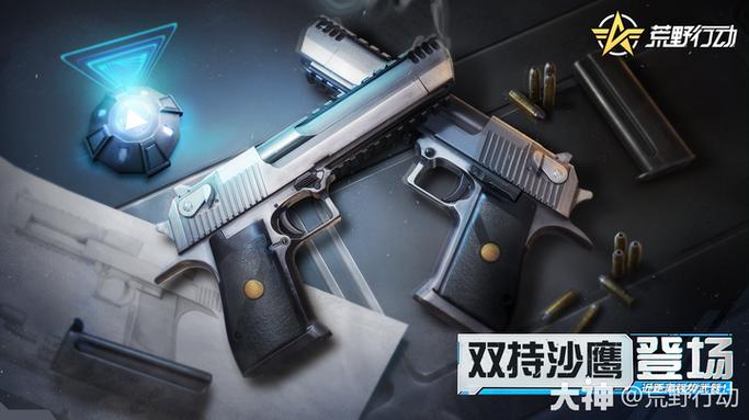荒野大镖客2最强双持武器图标