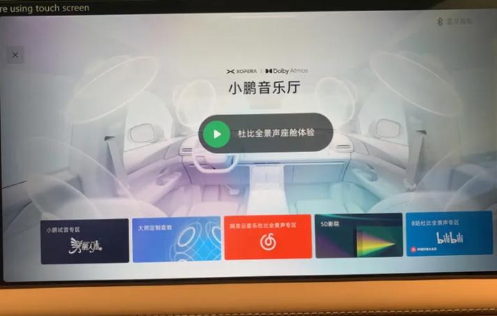 b站全景模式怎么关
