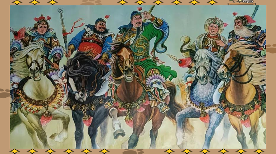 蜀汉五虎将武力排名图标