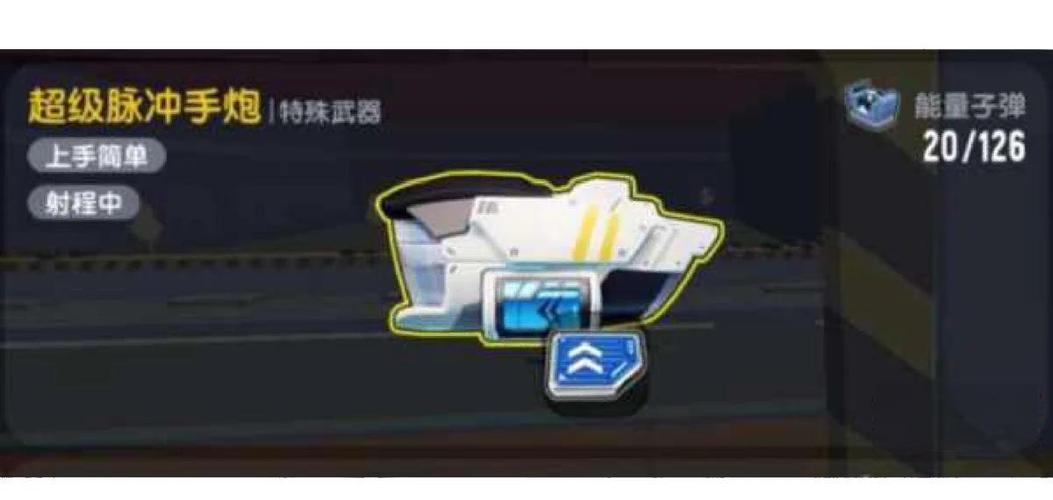 香肠派对最强的武器搭配截图