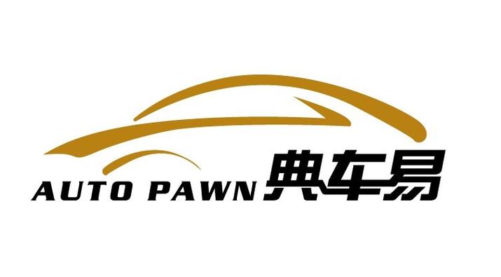 典当行抵押车图标