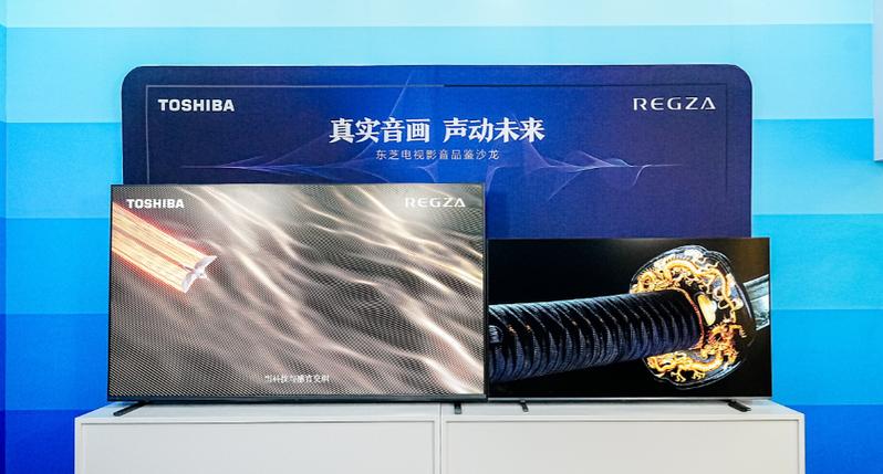 东芝电视寿命一般几年图标
