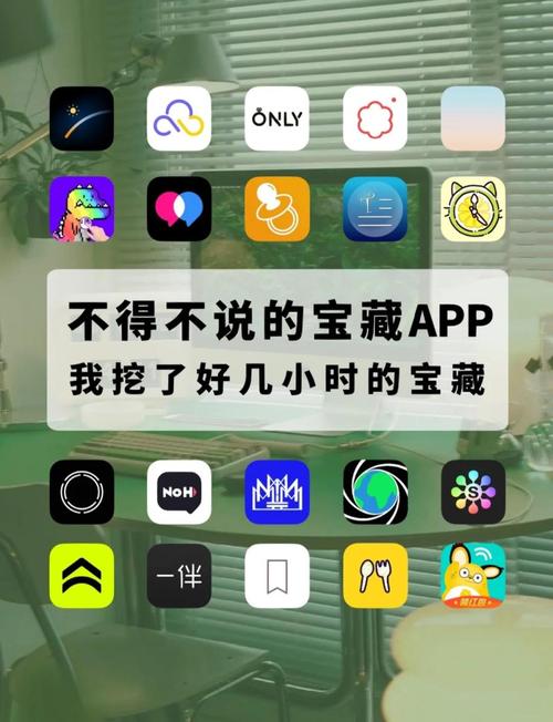 安卓藏宝村破解APP大全图标