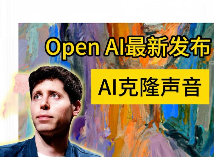 ai声音克隆图标