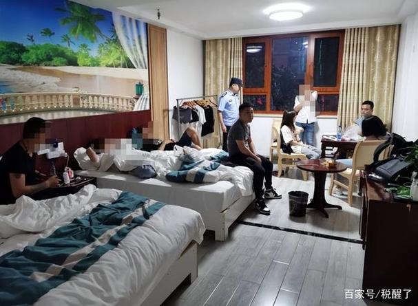 和谁一起住宾馆能查出来吗图标