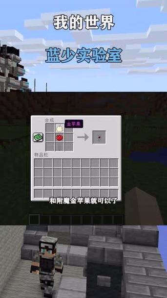 我的世界mojang旗帜怎么做