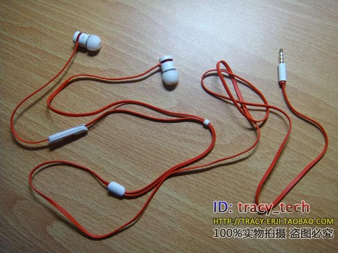 monster耳机图标