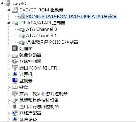 电脑的cd驱动器不见了图标