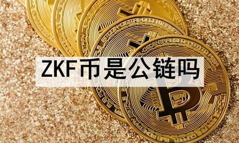 zkfair币截图