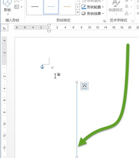 如何在word文档中添加虚线图标