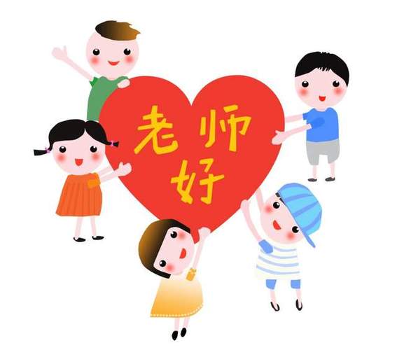 老师的日常漫画图标
