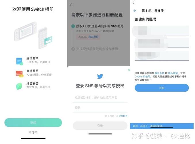 switch传图片用什么扫图标