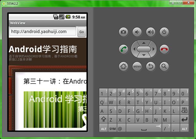 webview需要开启吗图标