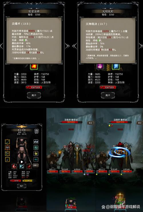 地下城堡2遗迹7层全攻略图解截图
