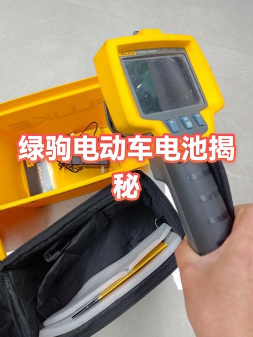 绿驹电动车电瓶多少钱图标