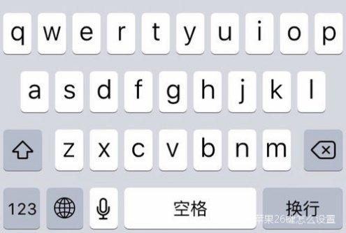 苹果键盘声音怎么调图标