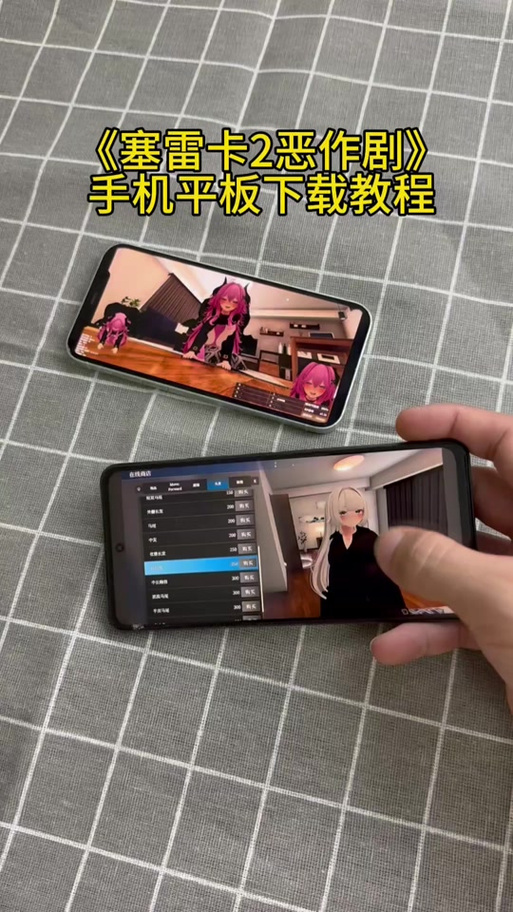 和平精英怎么切换第一视角图标