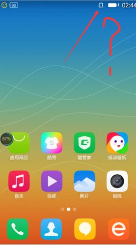 手机右上角有个感叹号是怎么回事图标
