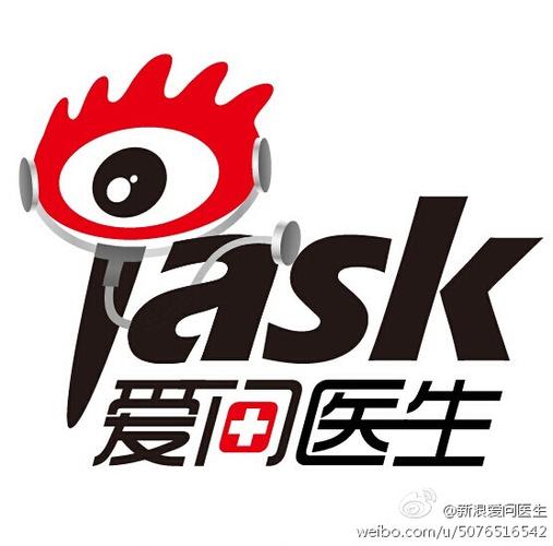 爱问医生