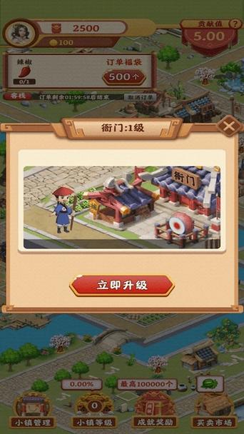 风华百景镇正版下载图标