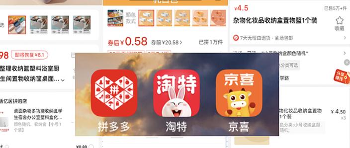 淘特老旧版本大全图标