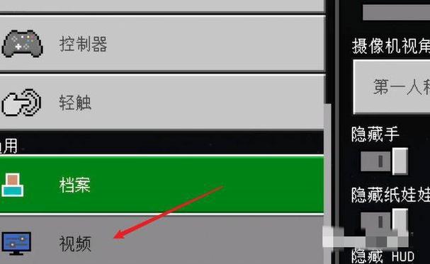 我的世界网易版怎么退出账号图标
