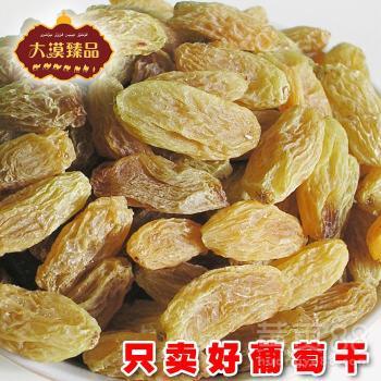 大漠臻品截图
