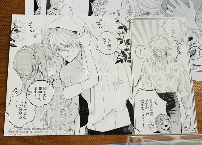 君掩花间流星将至百度网盘图标