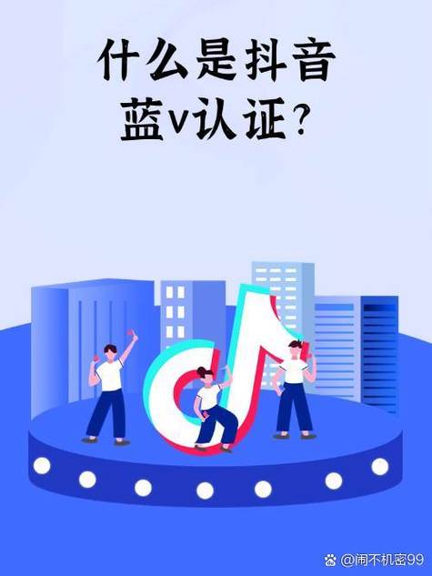 蓝色v符号可复制图标