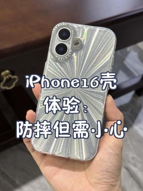 iphone带壳摔了一下会不会坏图标