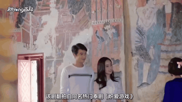 挚爱游戏16集剧情详解图标