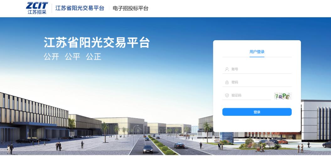 阳光平台图标