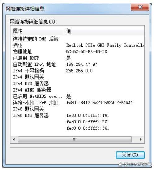 网页不能上网其他正常是什么原因截图