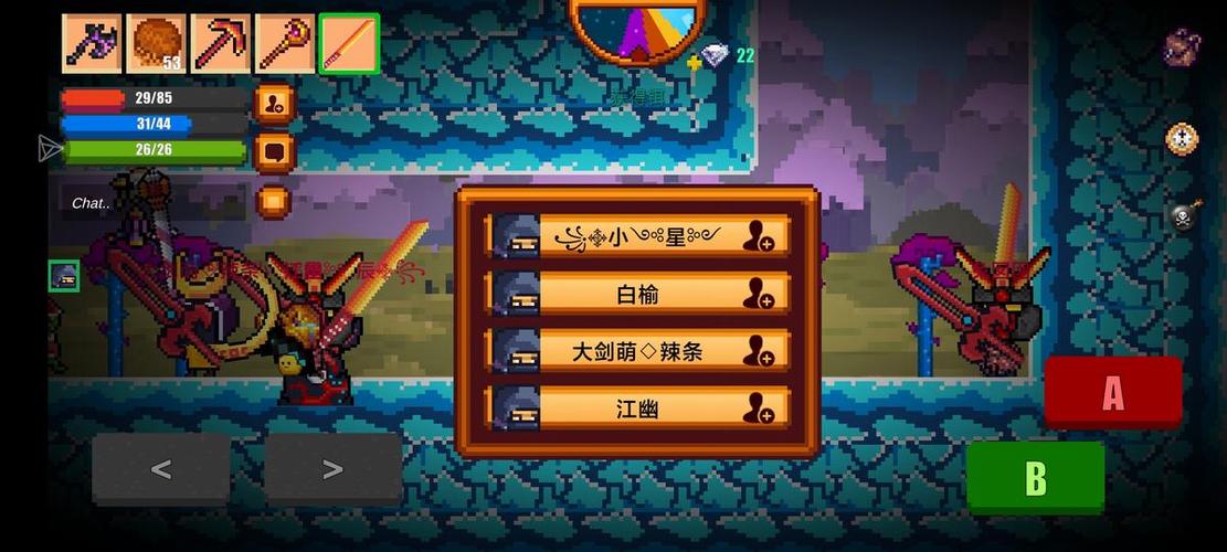 像素生存者2gg修改器怎么修改图标