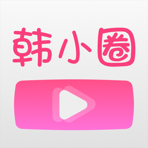 《韩圈剧场》下载图标