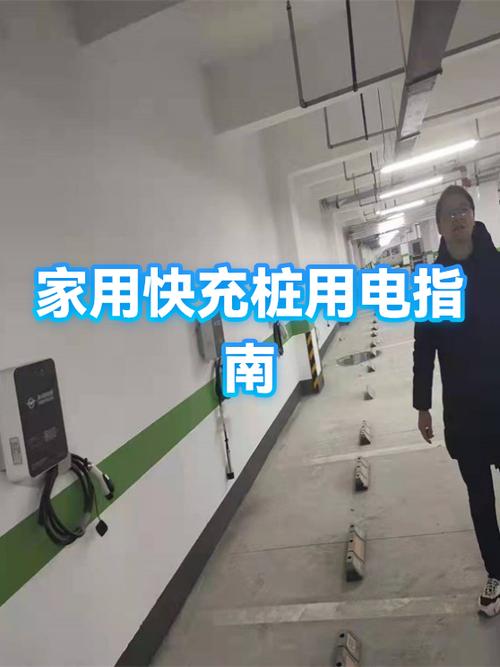 33w快充伤电池吗图标