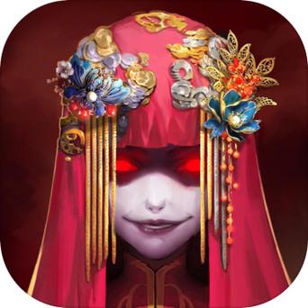 纸嫁衣无广告下载图标